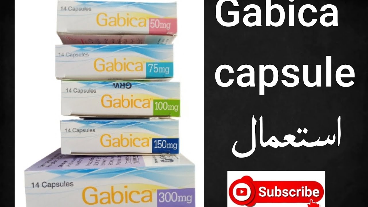 Gabica capsule uses - YouTube
