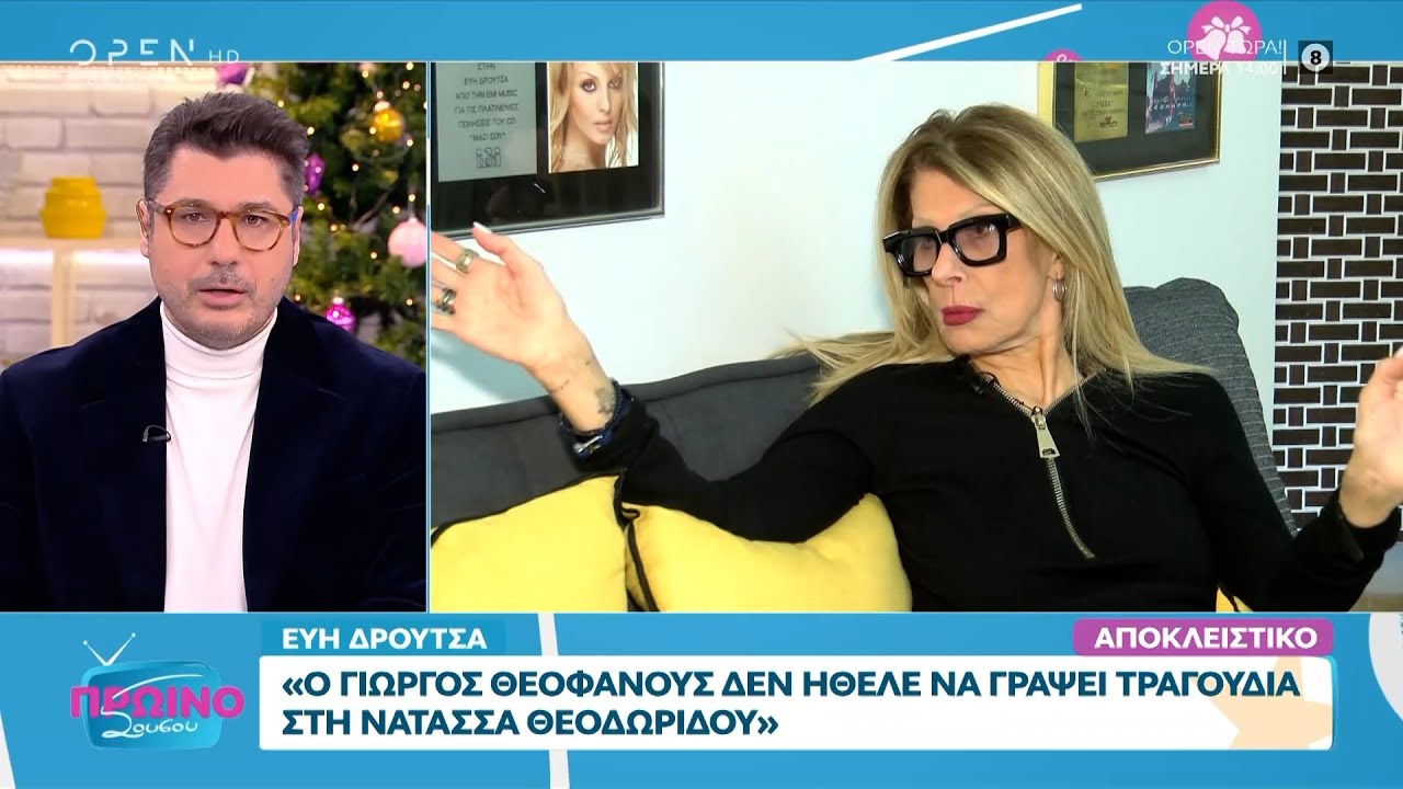 Η Εύη Δρούτσα μοιράζεται στιγμές ζωής στο Πρωινό ΣουΣου | OPEN TV - YouTube
