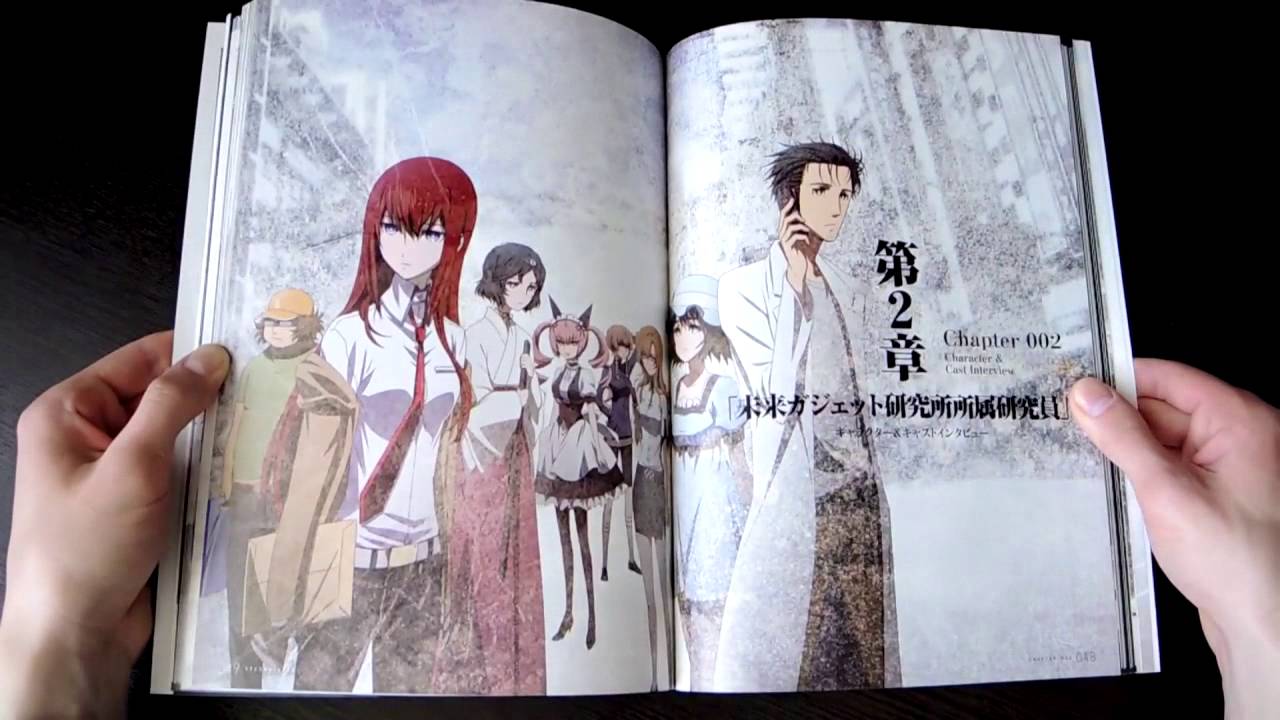 Steins Gate - Guidebook - YouTube