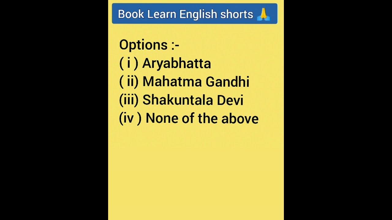 Who Invented Mcq shorts learning study keypoints exam competitive who-invented-mcq-shorts-learning-study-keypoints-exam-competitive