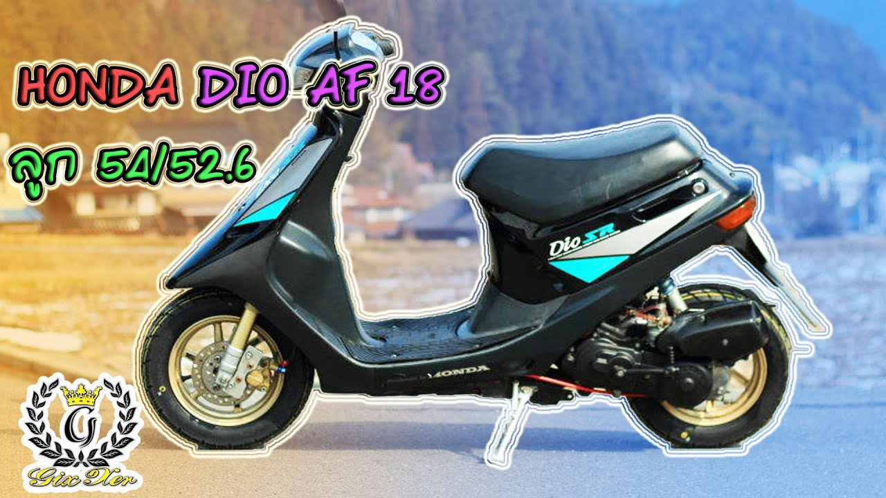 Dio AF18 54/52.6 120cc - YouTube