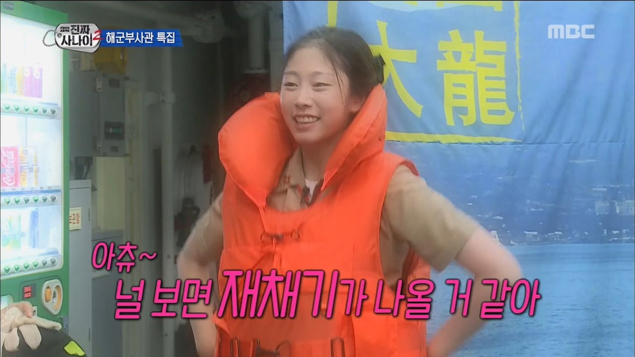 [Real men] 진짜 사나이 - Seo Ji-Soo dance with joy 20161009 - YouTube