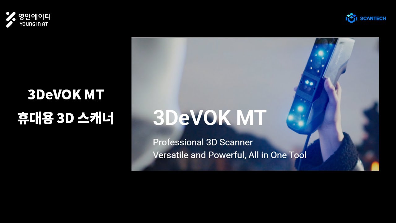 3DeVOK MT 3D 스캐너 - YouTube