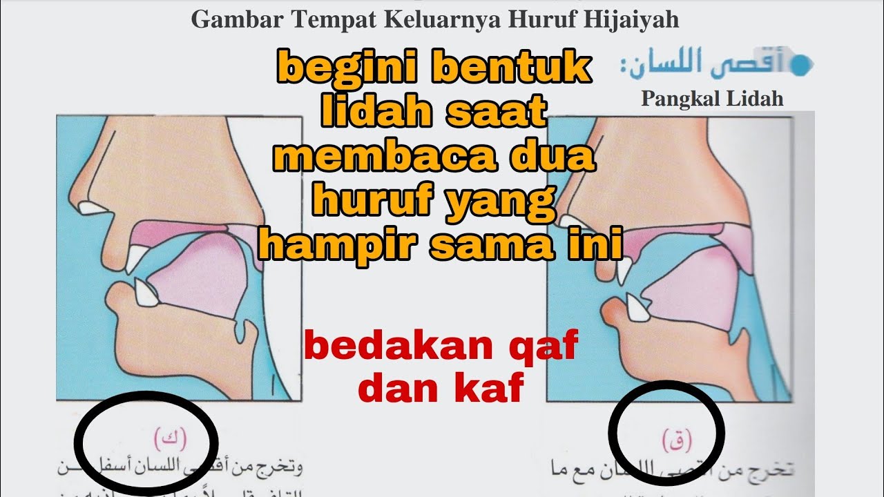 perbedaan huruf qaf dan kaf. masih banyak yang sama membacanya - YouTube
