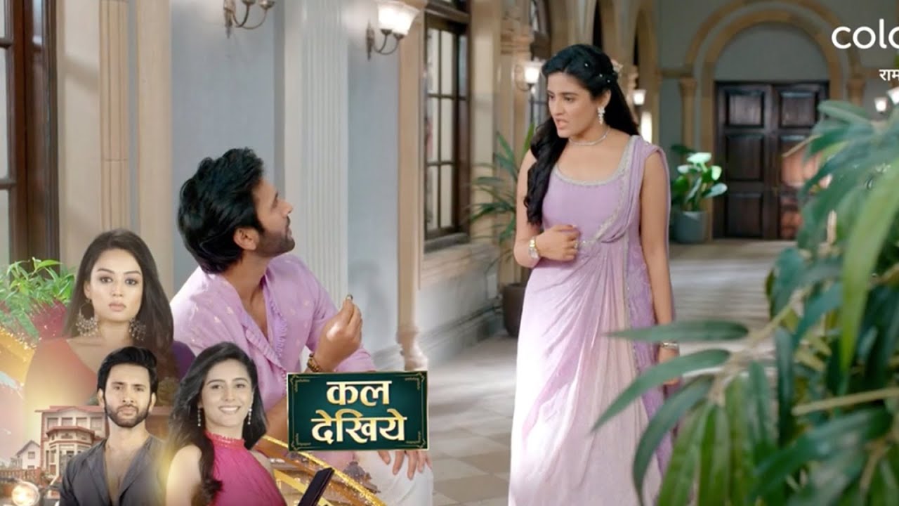 Ram Bhavan Update: Isha Ne Paiso Ke Liye Kiya Bada Samjhota, Isha Ke ...