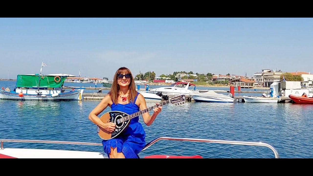 ΑΣΠΡΑ ΚΑΡΑΒΙΑ / ASPRA KARAVIA - YouTube