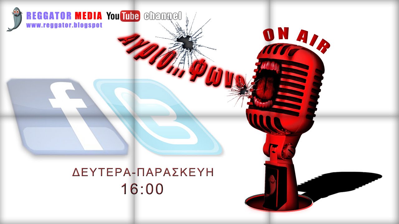 30.01.1996...30.01.2015 ''ΗΜΕΡΟΛΟΓΙΟ''....ΙΜΙΩΝ.. - YouTube