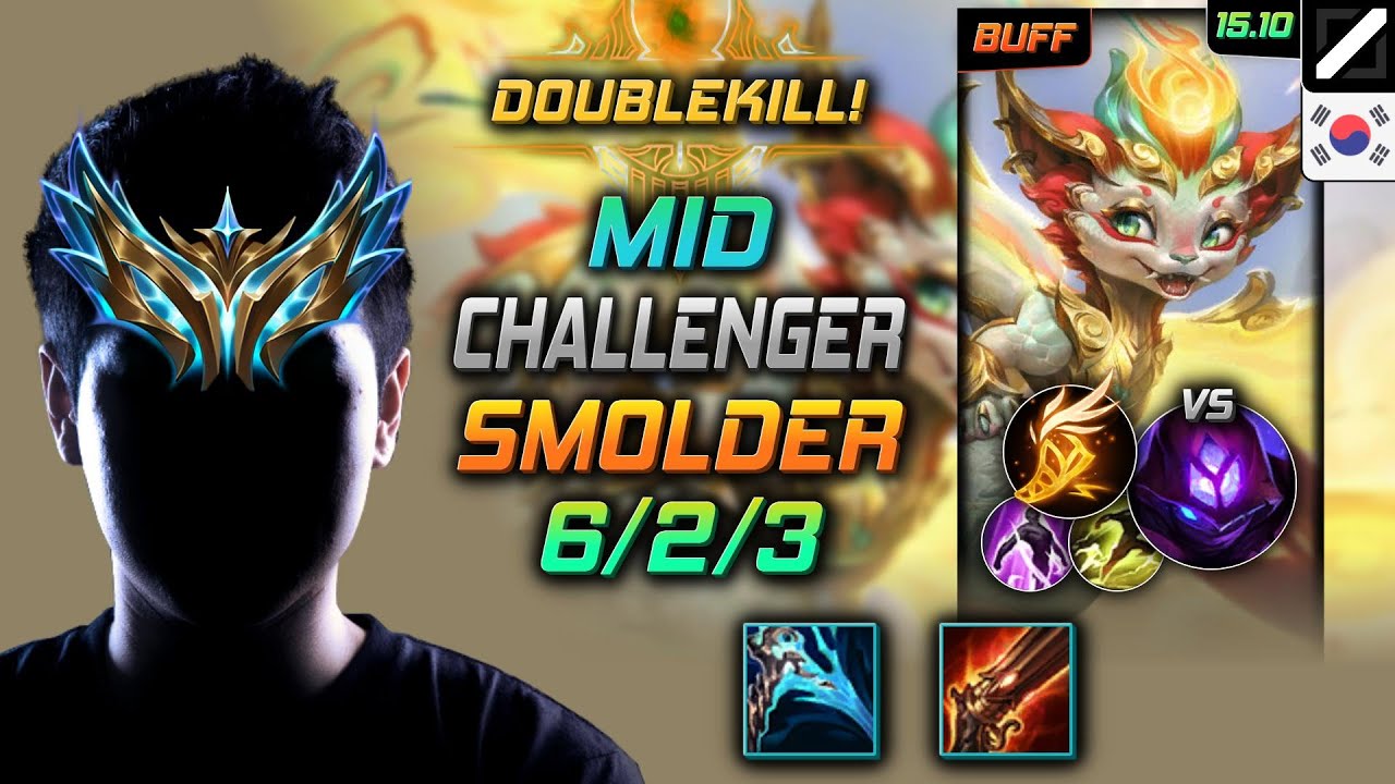 스몰더 미드 템트리 룬 정수 기발 - Smolder Mid - 롤 KR 챌린저 패치 15.10 - YouTube