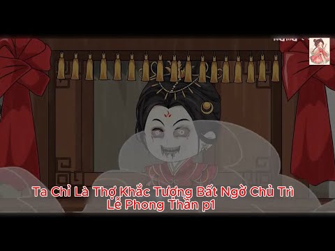 Ta Chỉ Là Kẻ Khắc Tượng Bất Ngờ Trở Thành Người Phong Thần P1 Tuệ Mẫn Vietsub