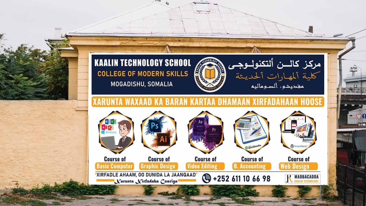 SCHOOL BILLBOARD DESIGN: || SIDA LOO DESIGN GAREEYO BOOR SCHOOL || in ...