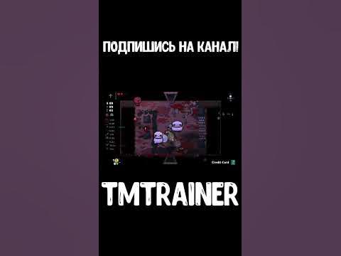 прохождение айзек репентенс показалось #shorts - YouTube