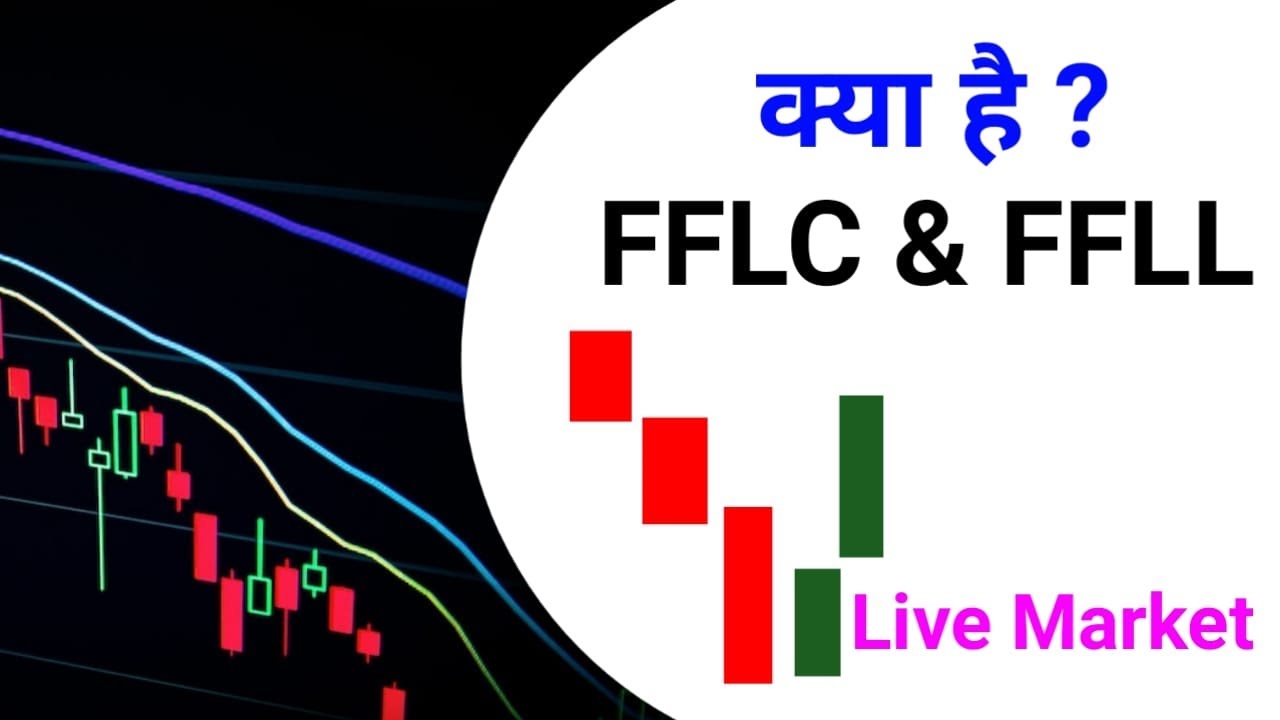 FFLC and FFLL in Hindi || FFLC and FFLL क्या है || Bnn Trader - YouTube