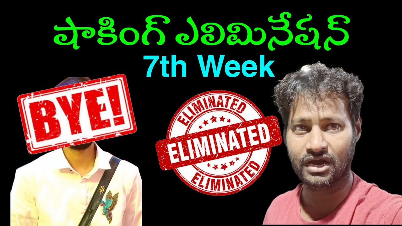 7th Week Elimination | Bigg Boss 8 Telugu | JD Updates - YouTube