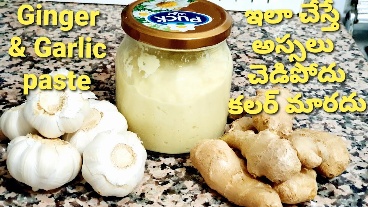 Allam velluli paste in telugu| Ginger Garlic Paste which will last upto ...