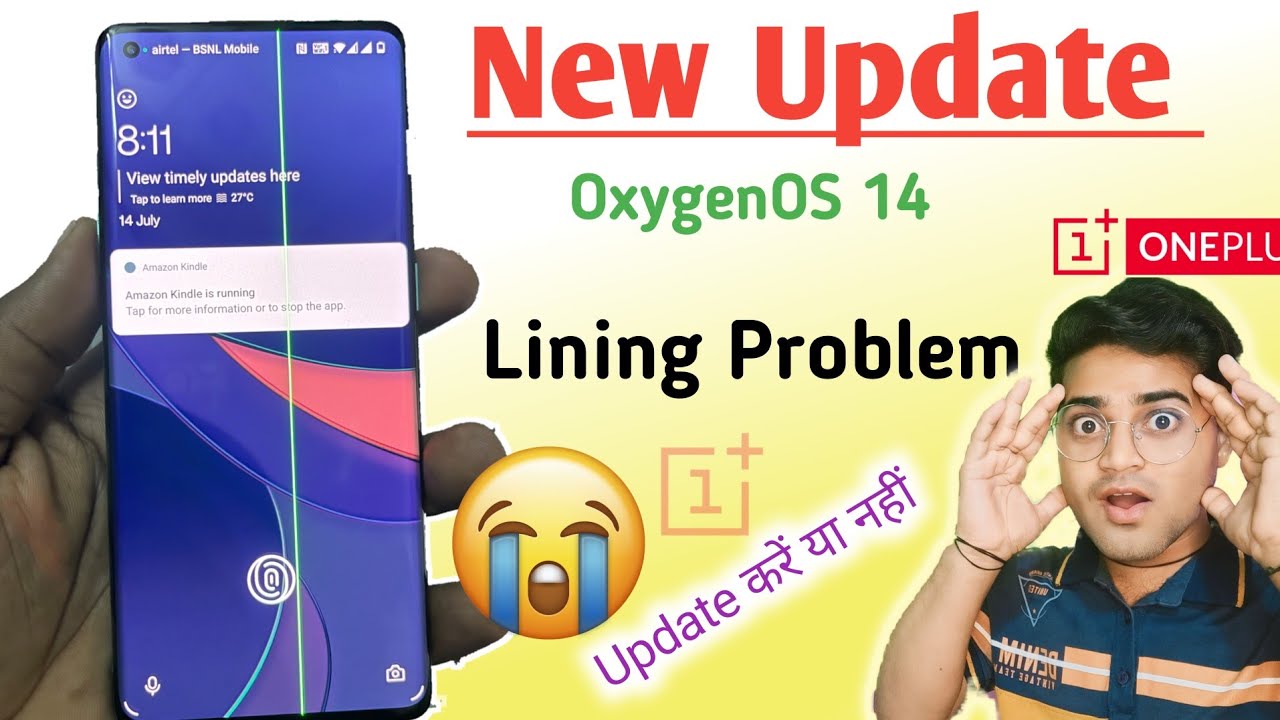 New Update Mein Display Lining Ka Problem 😭 Display vertical lines ...