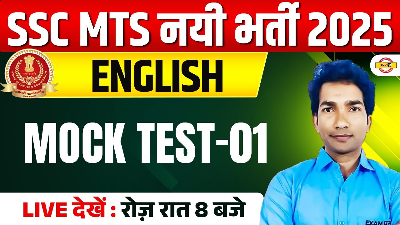 SSC MTS NEW VACANCY 2025 | SSC ENGLISH CLASSES | ENGLISH MOCK TEST-01 ...