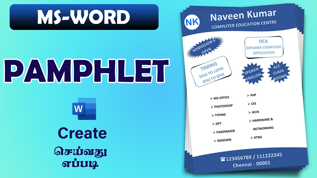 How to Create Pamphlet in Ms-Word Tamil || Naveen Kumar - YouTube