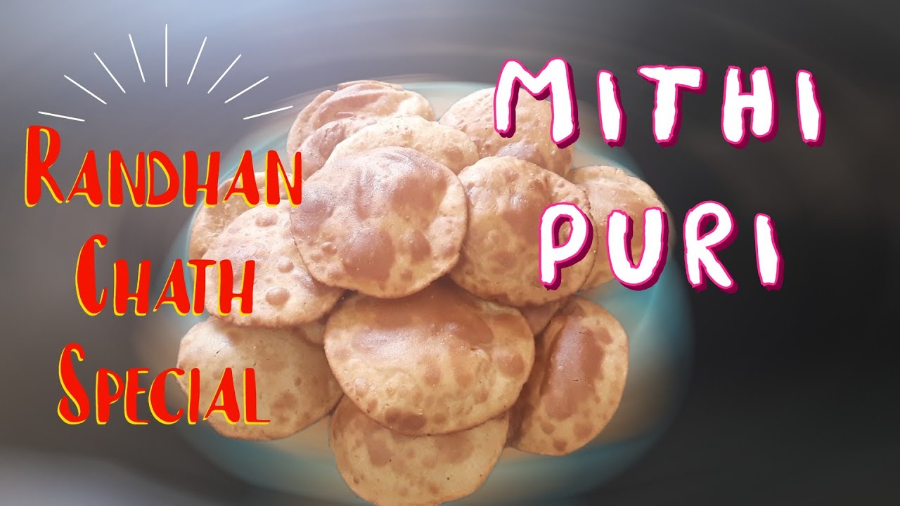 Randhan Chath Special Recipe Mithi Puri - YouTube
