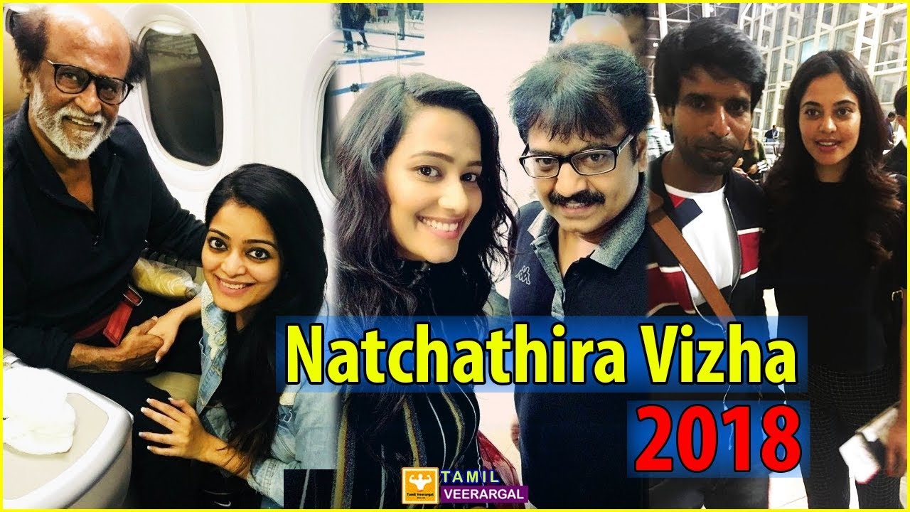 Nachathira