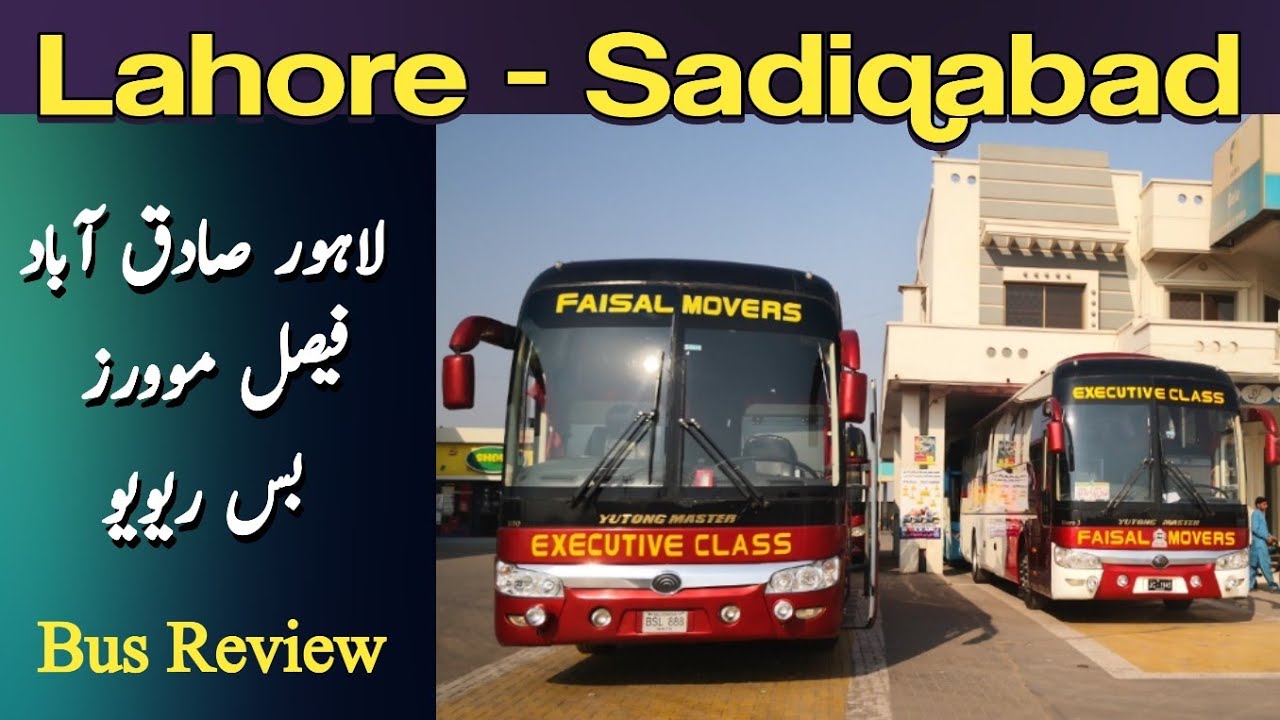Faisal Movers Executive Class Bus Review | Sadiqabad to Lahore | PK ...