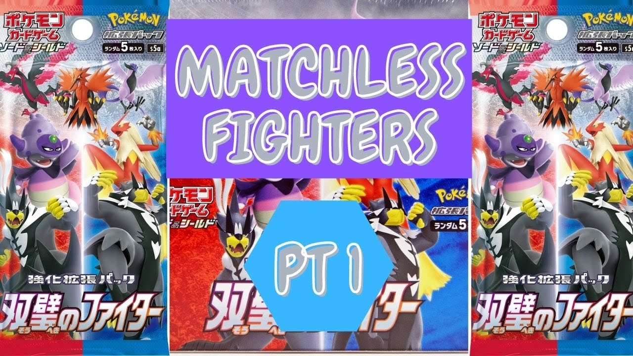 Opening the NEW * MATCHLESS FIGHTERS * Japanese Booster Box - Hunting ...