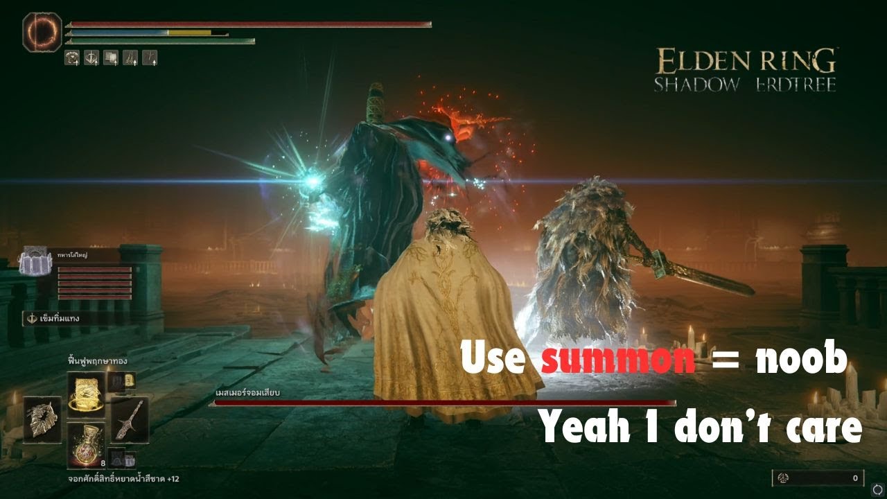 Call Summon, they can say your noob. But I'll use it who cares? # ...