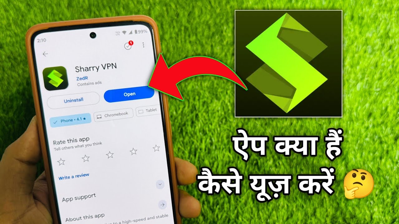 Sharry Vpn App | Sharry Vpn App Kaise Use Kare | How To Use Sharry Vpn ...