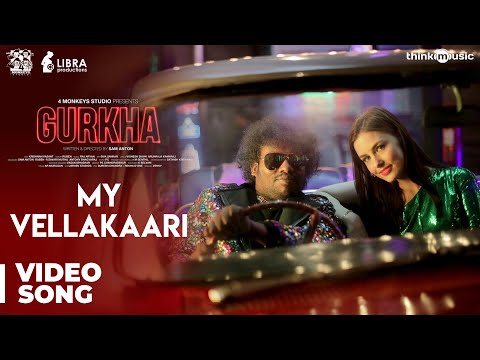 Gurkha | My Vellakaari Video Song | Yogi Babu, Elyssa Erhardt | Raj Aryan | Sam Anton