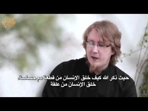 СубханАллах чудес Корана
