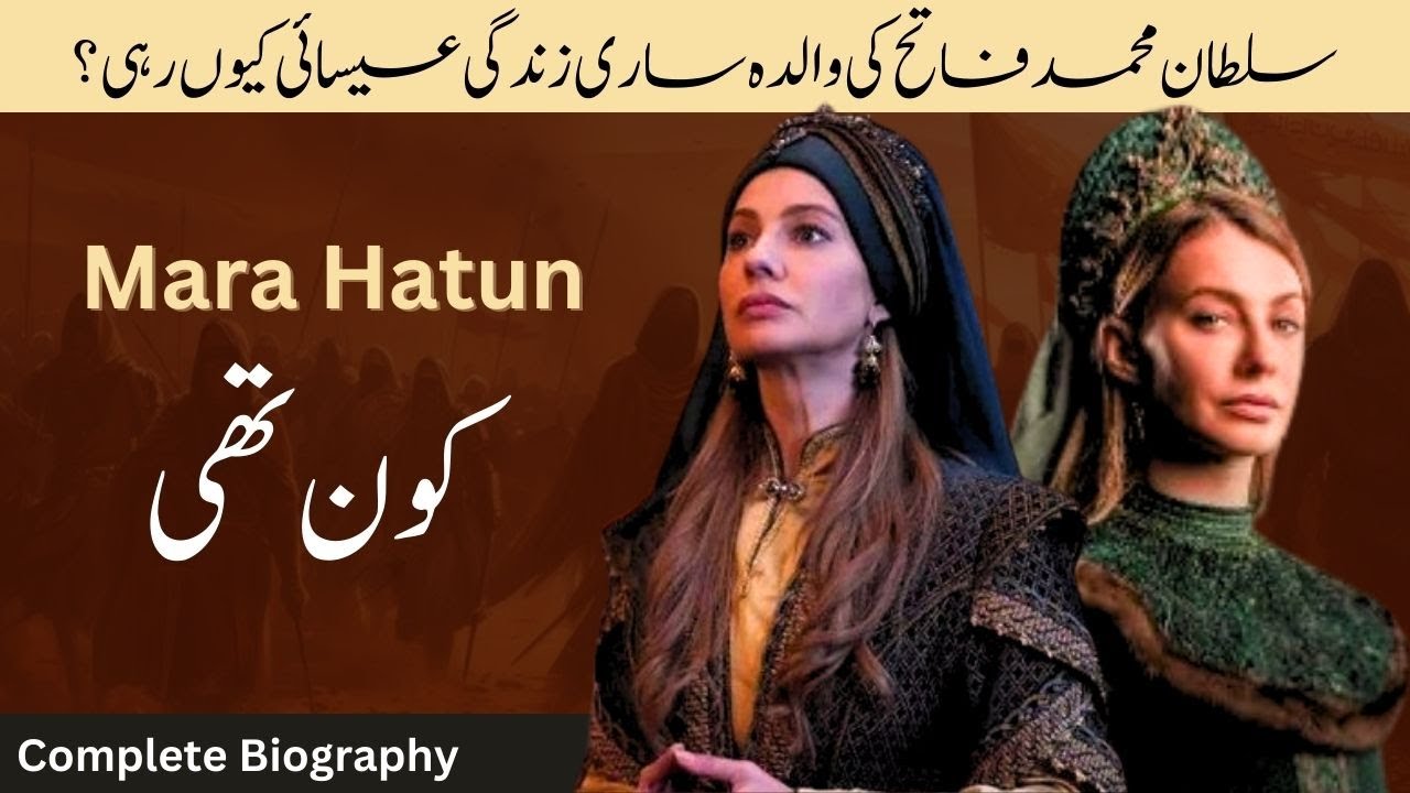 Who Was Mara Hatun In Sultan Muhammad Fateh Season 2 | Mara Hatun Kon ...