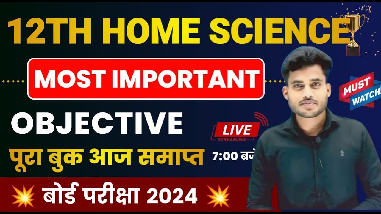 12th Home Science Most Important Objective Questions 2024 | Home ...
