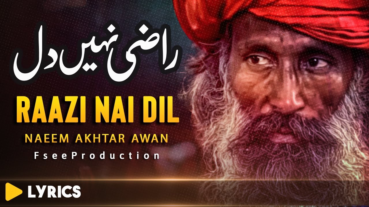 Teri Hasrat | Sufi Kalam | Short Sufi Spells | Sami Kanwal | Faisal ...