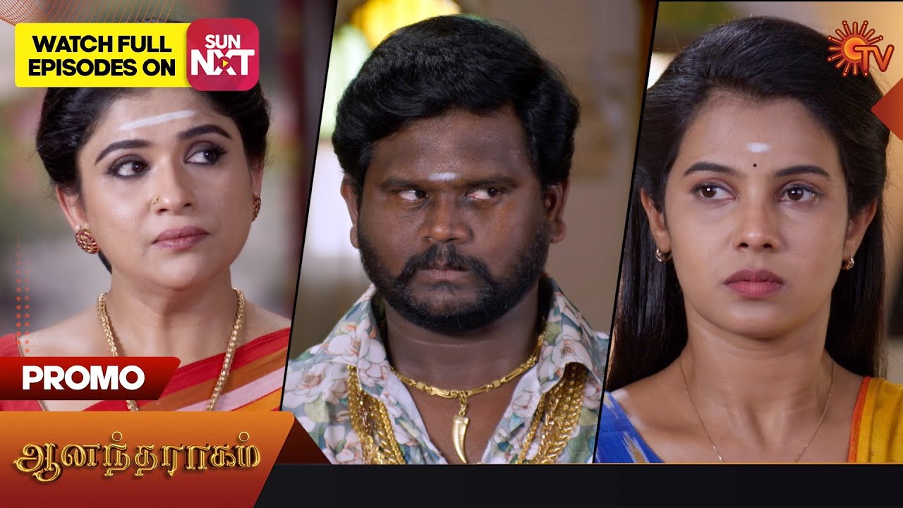 Anandha Ragam - Promo | 05 June 2023 | Sun TV Serial | Tamil Serial ...