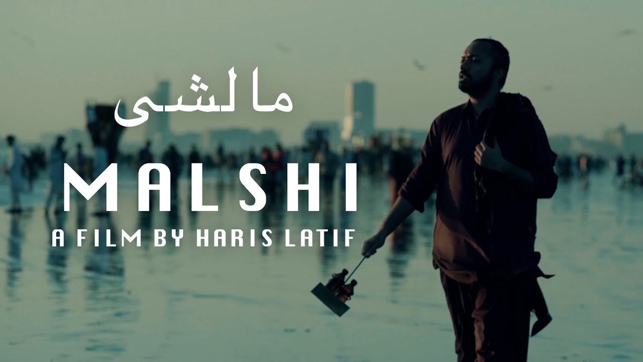 MALSHI | A SHORT FILM | HARIS LATIF - YouTube