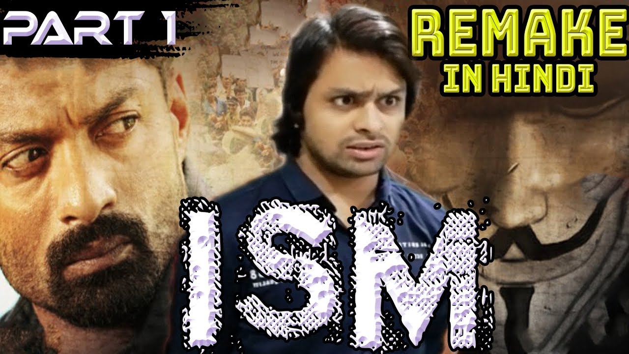 Ism Movie Climax Court Scene Remake In Hindi ( Part 1) || Kalyan Ram ...