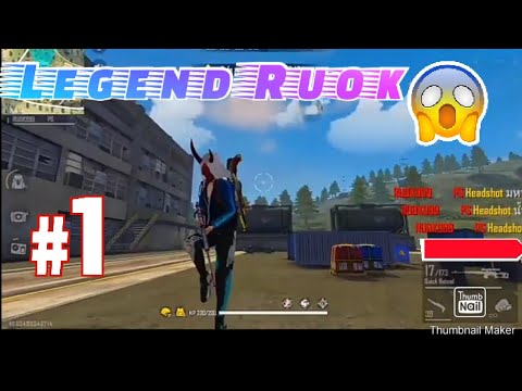 Legend Rouk. ||Rouk FF|| I love you all. GOD AVI - YouTube