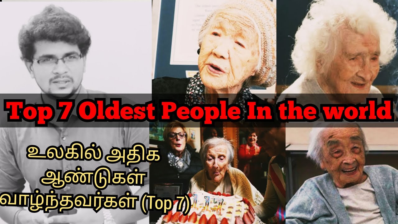 Top 7 Oldest People in the World | Secrets behind their Long Life ...