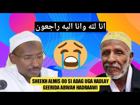 Sheekh Almis sh yaxye oo kahadlay geerida abwan hadraawi Sheegayna ...