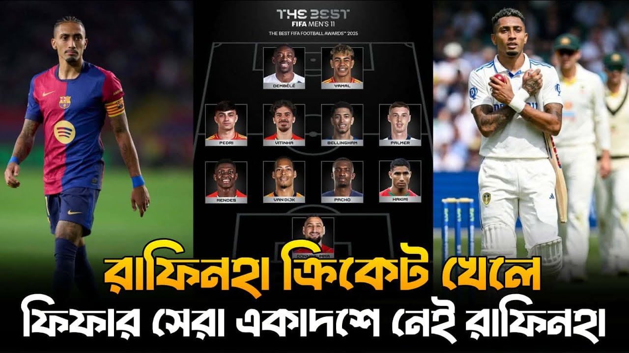 THE BIGGEST FOOTBALL ROBBERY 🥶 FT YUBRAJ - YouTube