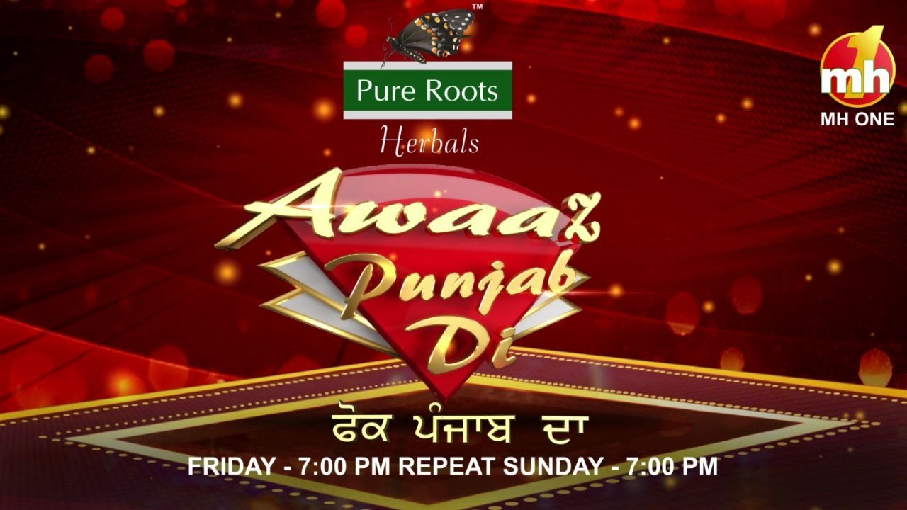 Awaaz Punjab Di - ਫੋਕ ਪੰਜਾਬ ਦਾ | Promo | 03rd March 2023 | 7 PM | MH ...