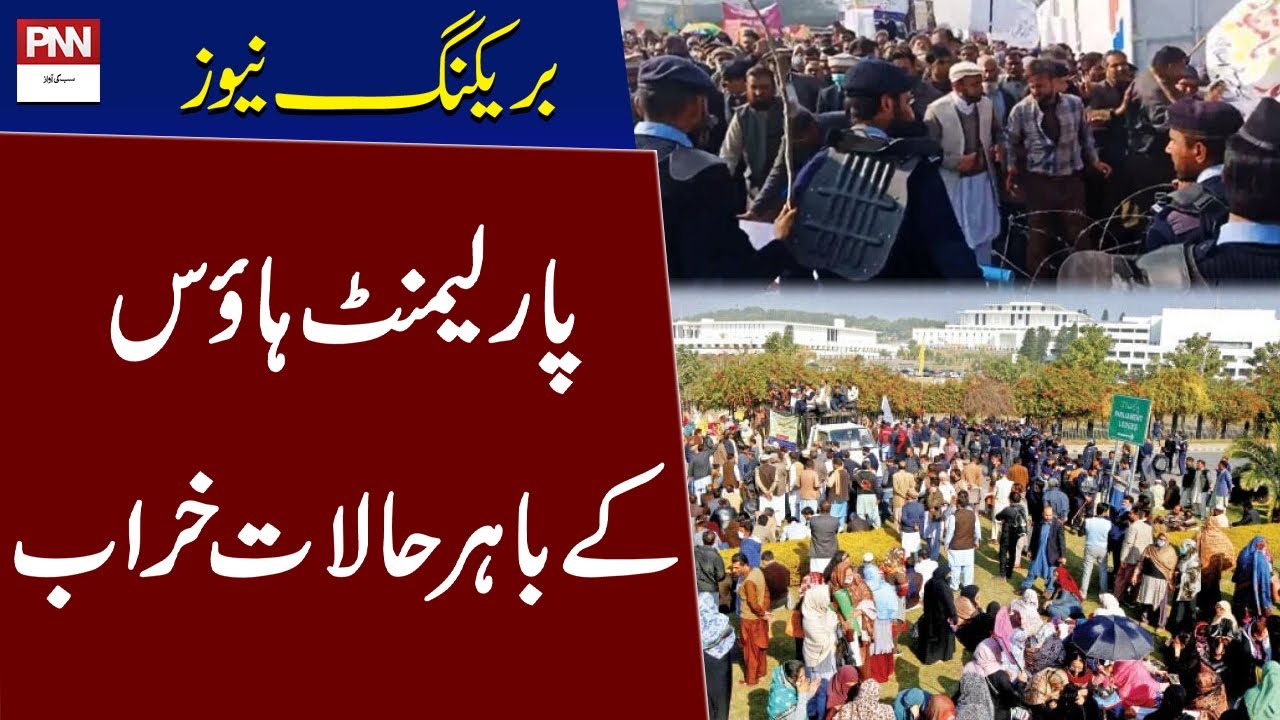 Situation Out of Control | Heavy Protest Outside the Parliament House ...