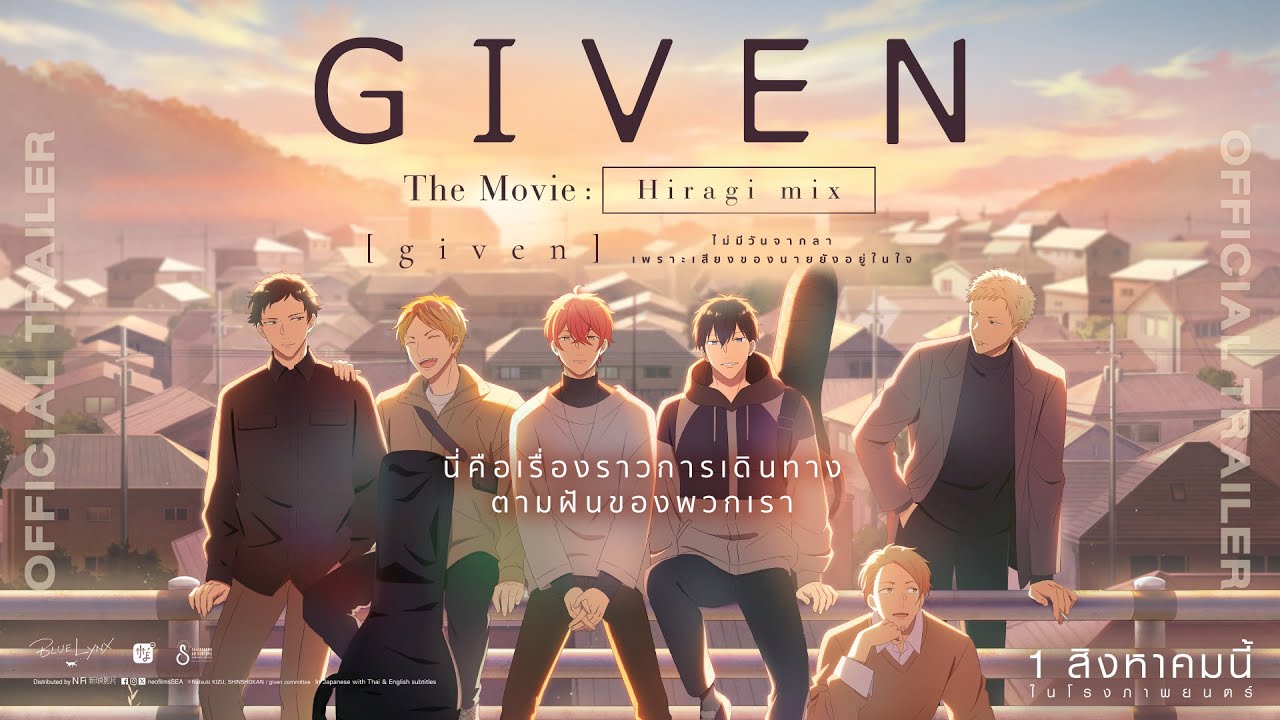 Given The Movie : Hiragi Mix I Official Trailer - YouTube