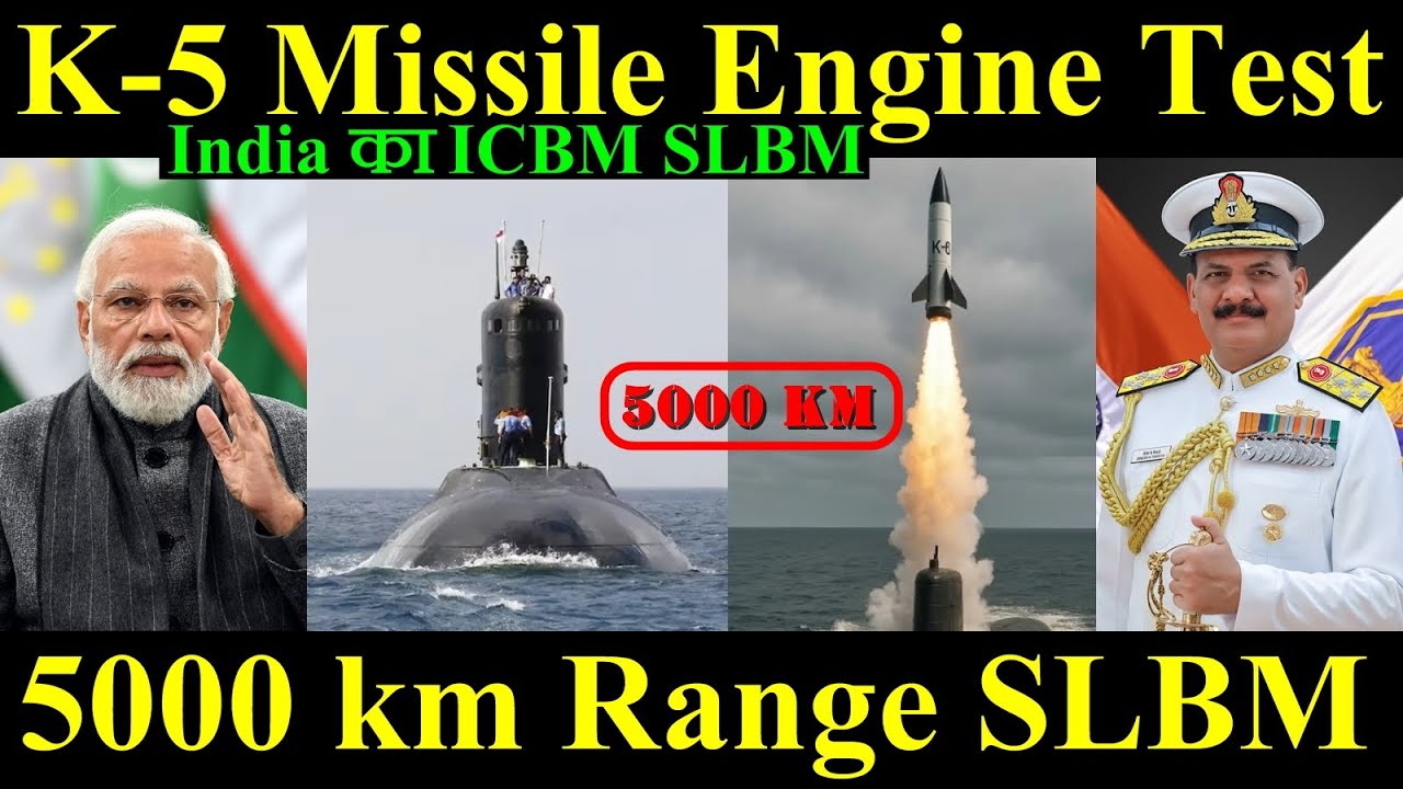 K5 Missile Engine का Test, 5000 km Range का SLBM, India का ICBM SLBM ...