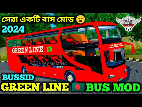 BUSSID new BD bus mod GREEN LINE bus mod download free 😮 সেরা একটি ...
