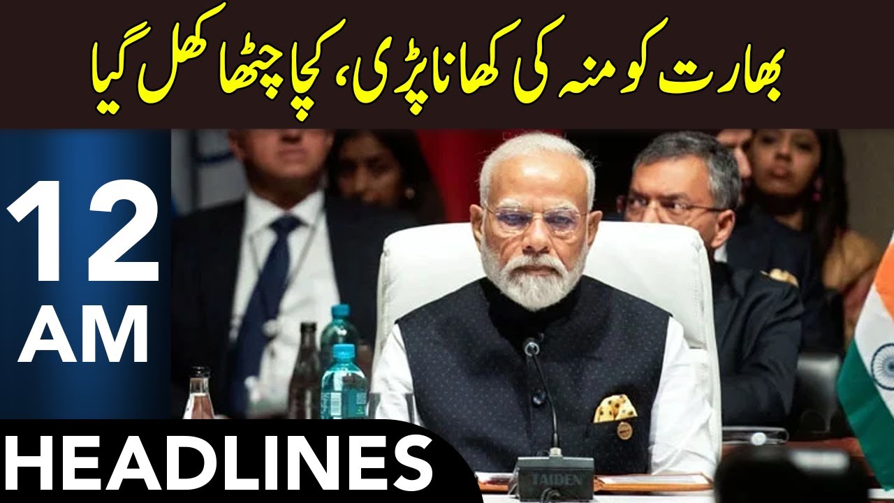Narendra Modi Exposed Badly | Headlines 12 AM | 3 Aug 2025 | 365 News ...