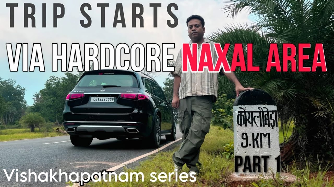 1. Hardcore naxal area se trip start - YouTube