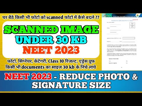 Photograph and Signature For Neet 2023 | Neet 2023 Application me Photo ...