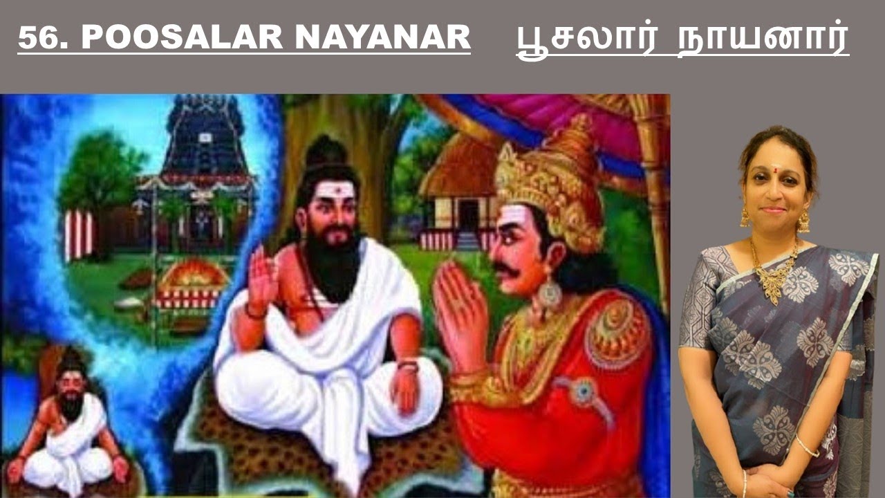 56. Poosalar Nayanar - பூசலார் நாயனார் - Hrudayaaleeswarar Kovil ...