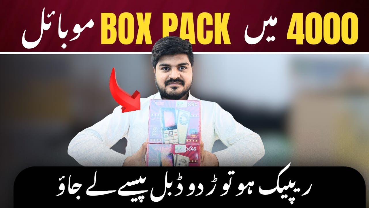 Box Pack Mobile Deal Just Rs. 4000 | Cheapest PTA Approved Phone at ...