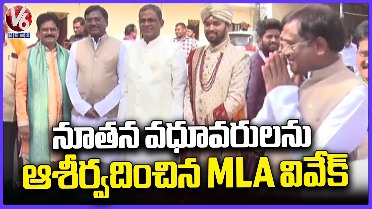 MLA Vivek Venkataswamy Attended Singareni GM Son Marriage | V6 News ...